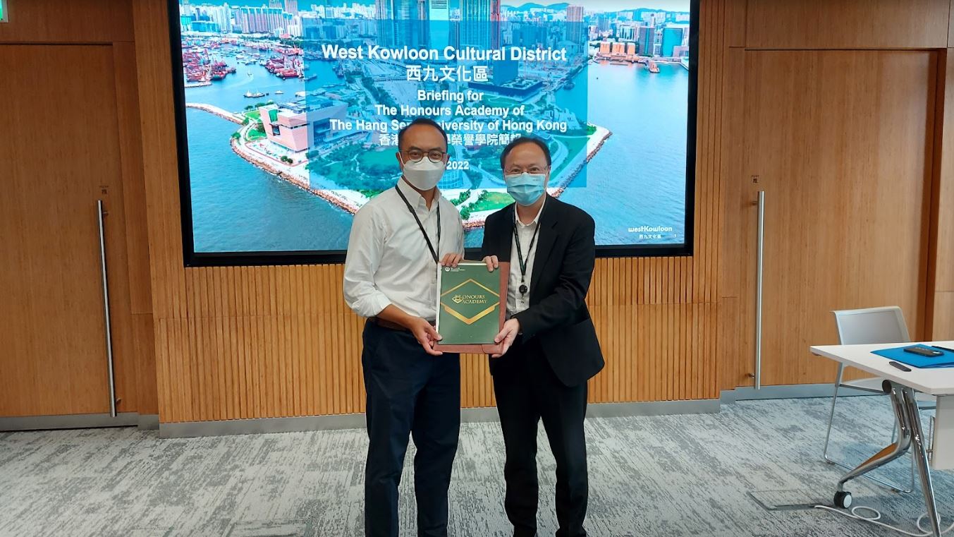 HA SEMINAR – Visiting the West Kowloon Cultural District | Honours Academy